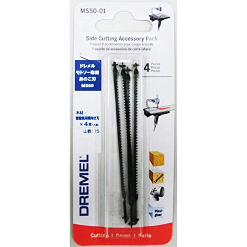 DREMEL MS50 Side Cutting Wood and Plastic Blade for Moto-Saw – Los ...